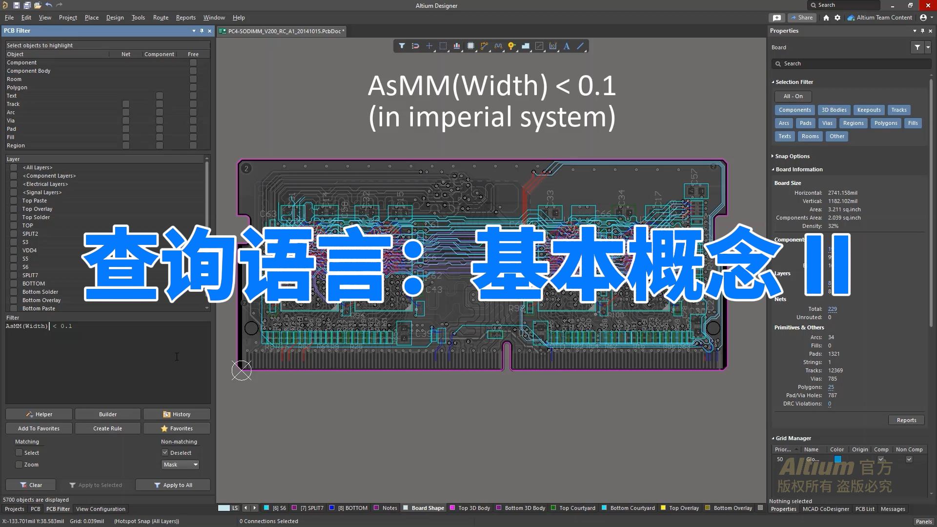 最新 | Altium Designer Getting Started User Guide & Video Tutorials